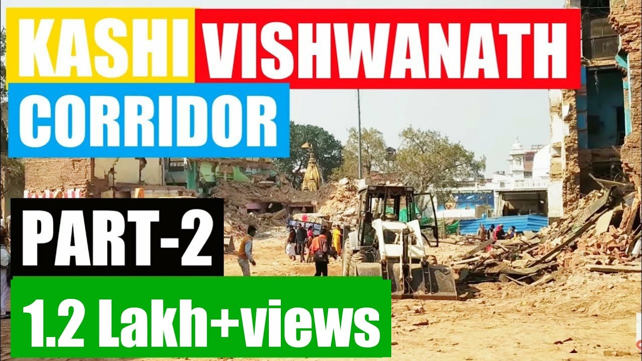 Kashi vishwanath corridor part-2 Varanasi - YouTube