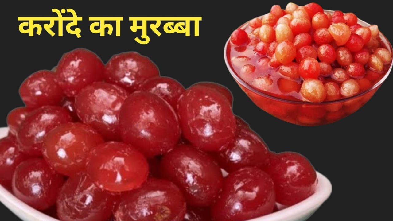 Health Benefits of Eating Karonda Murrabba | How to Make Karonda ...