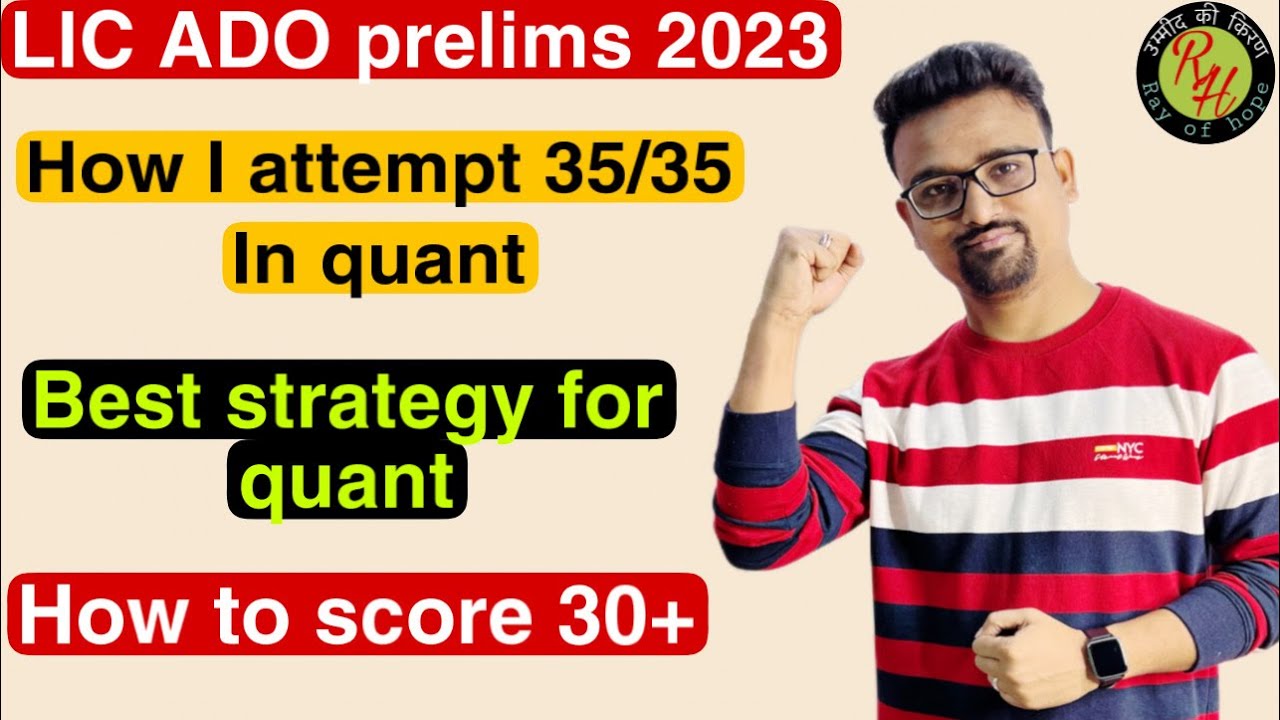 Quant strategy for LIC ADO prelims 2023 | LIC ADO prelims 2023 | - YouTube