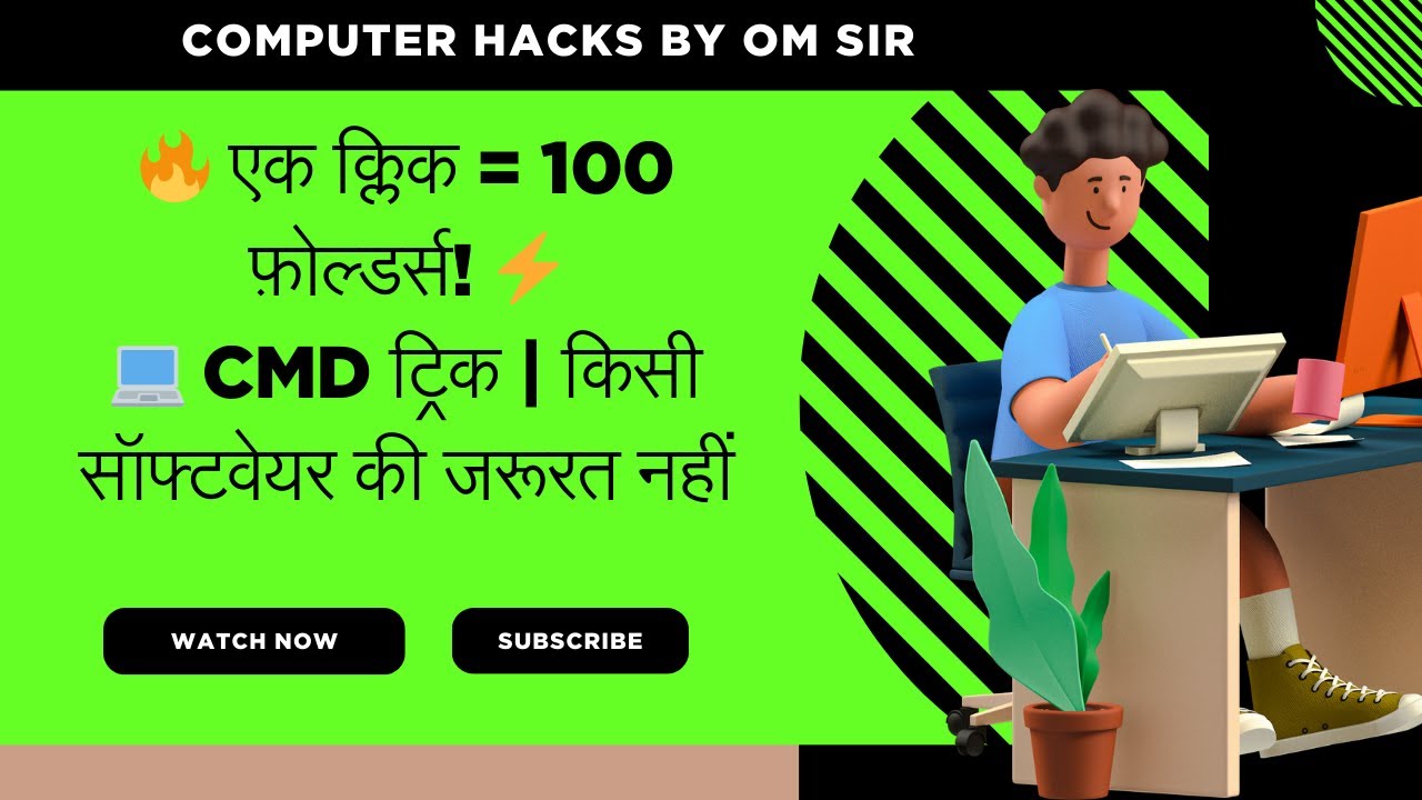 CMD Expert Reveals BEST Trick To Create 100 FOLDERS Instantly - YouTube