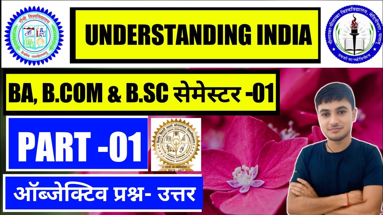 #understanding India semester 1 Ranchi University npu University #bbmku ...