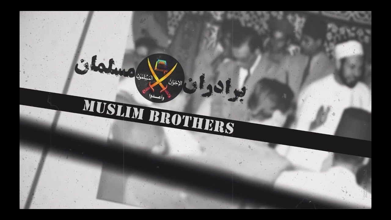 Muslim Brothers | برادران مسلمان - YouTube