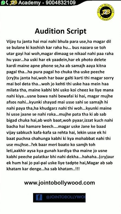 Acting Script For Audition In Hindi | Acting Audition Script | Acting ...