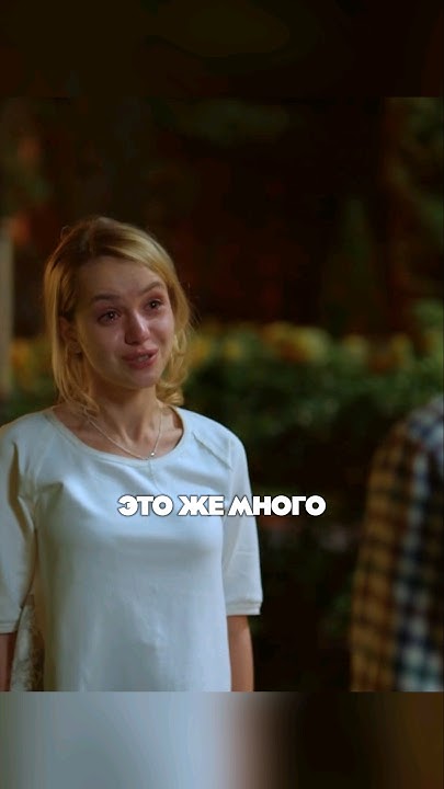 Эля подозревает Даню в измене Youtube