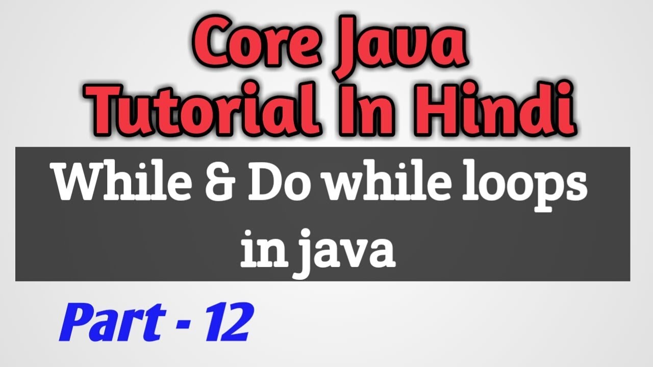 Core Java Tutorial In Hindi While Loop And Do While Loop In Java Part 0330