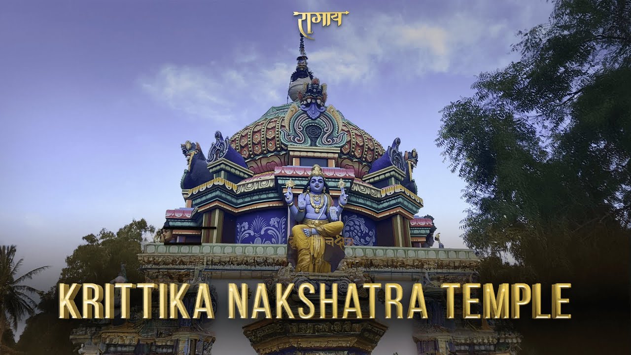Krittika Nakshatra Temple | 27 Nakshatra Temples | Temples in India - YouTube