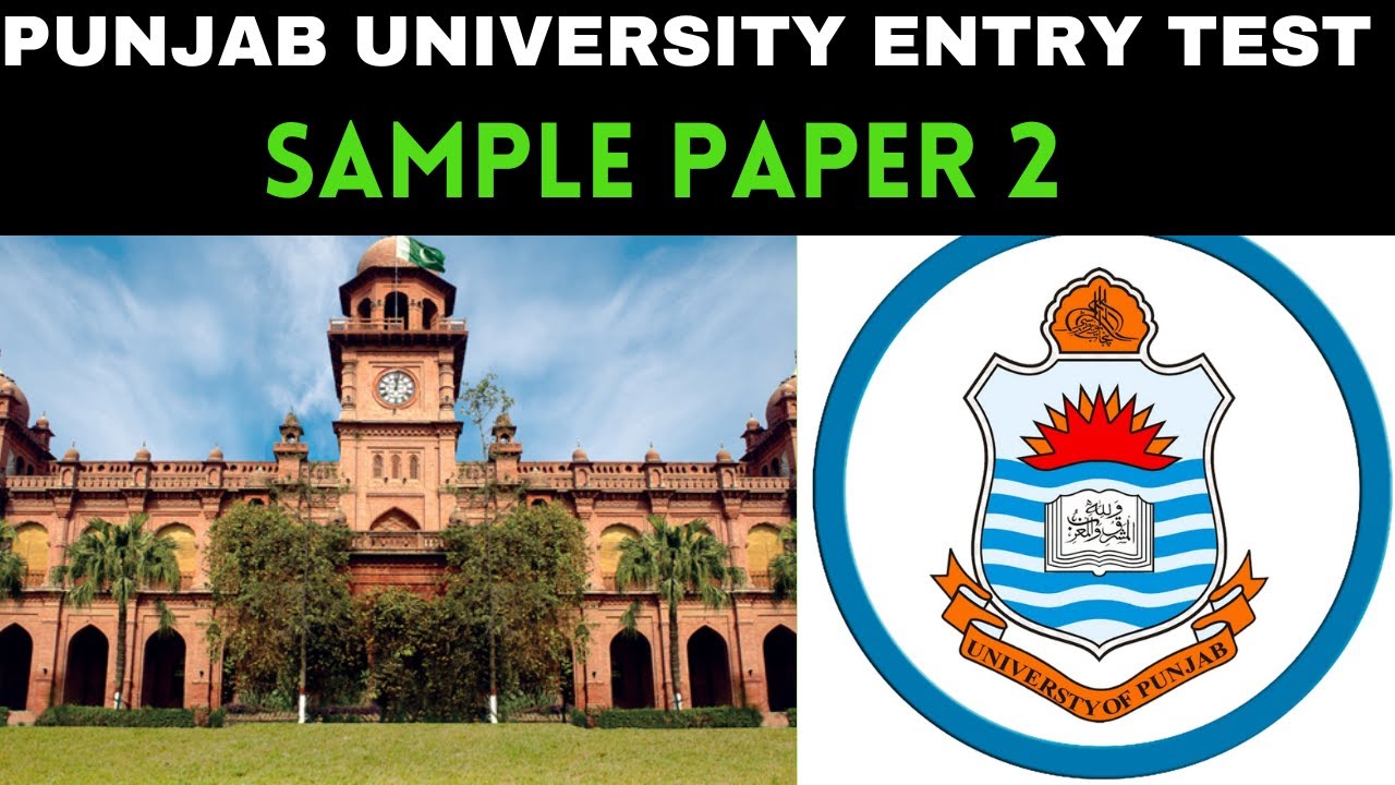 PUNJAB UNIVERSITY UNDERGRADUATE ADMISSION TEST SAMPLE PAPER 2 - YouTube