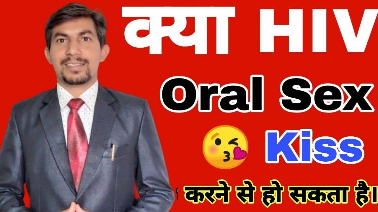 Can Oral Sex Cause Hivcan I Get Hiv From Oral Sexoral Sex And Hivrisk Of Hiv From Oral Sex
