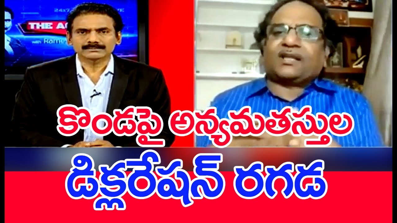 తిరుమలలో కొత్త గొడవ: Madabhushi Sridhar About YV Subba Reddy Comments ...