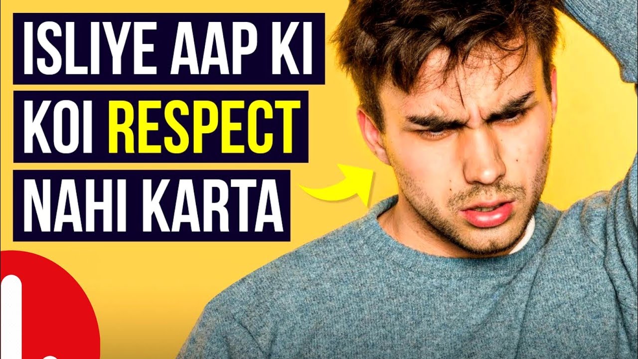 ये 5 ट्रिक जान लो सब आपकी Respect करेंगे ! 5 Tips To Make Anyone Respect You ! Mr professor ...