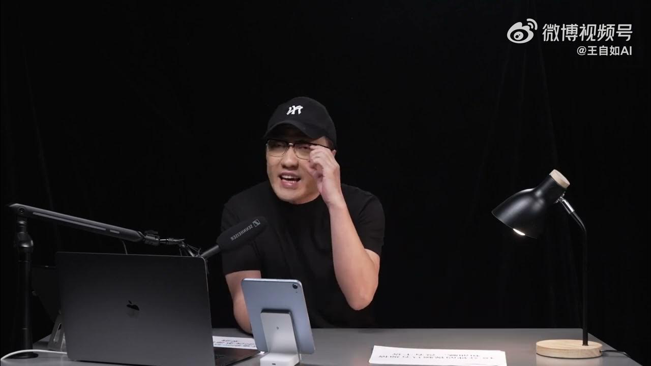 王自如切片 | 15分钟视频只有煽情和油腻（干爽去油版）| ZEALER | 格力 | AI | 评测 | 人工智能 | 煽情 - YouTube