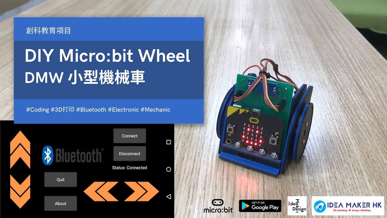 DIY Micro:bit Car (DMW) STEM 小型機械車 - YouTube
