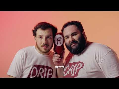 דריפ- ג'וני בוי עם בליפ// Drip - Jonny Boy feat Blip (Prod. by Foxy Fiber)- קליפ רשמי - YouTube