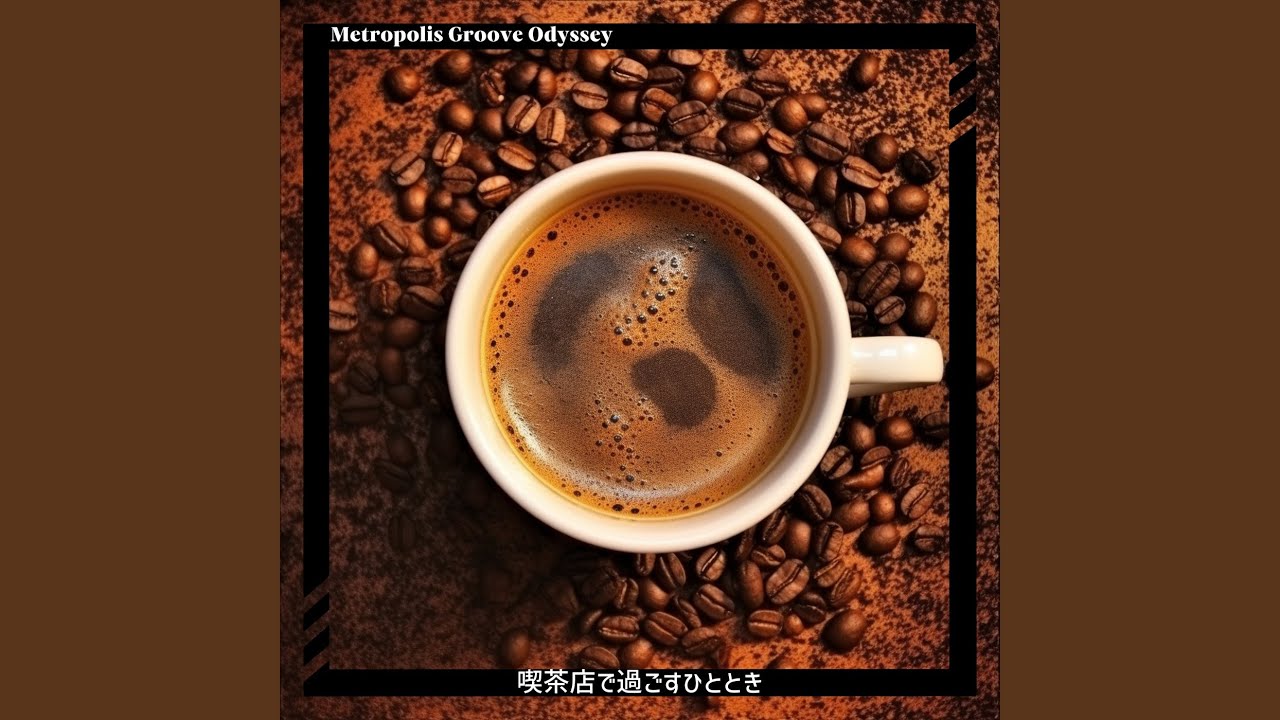 The Barista's Secret - YouTube