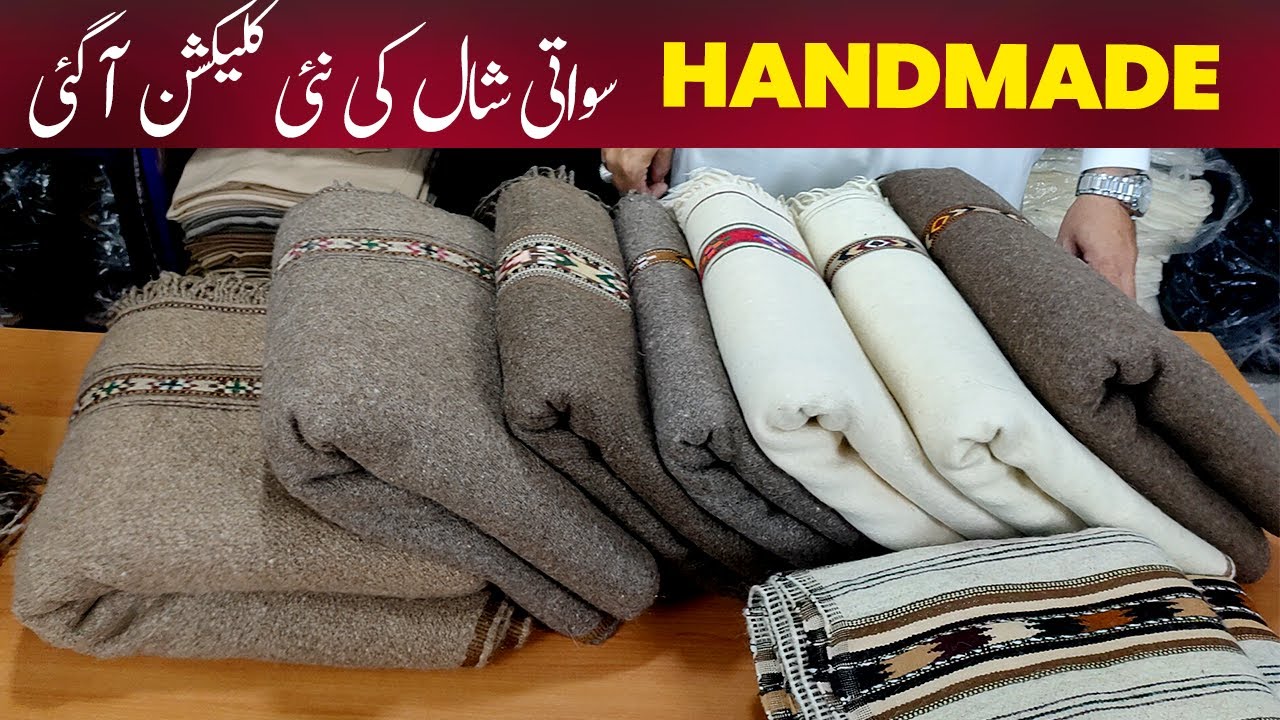 Handmade Swati Wool Shawls 2025 | Pure Wool Gents Shawls Pakistan ...