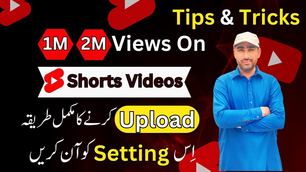 How To Upload Shorts On Youtube Shorts Ko Viral Kaise Kare How To Shorts Viral On Youtube