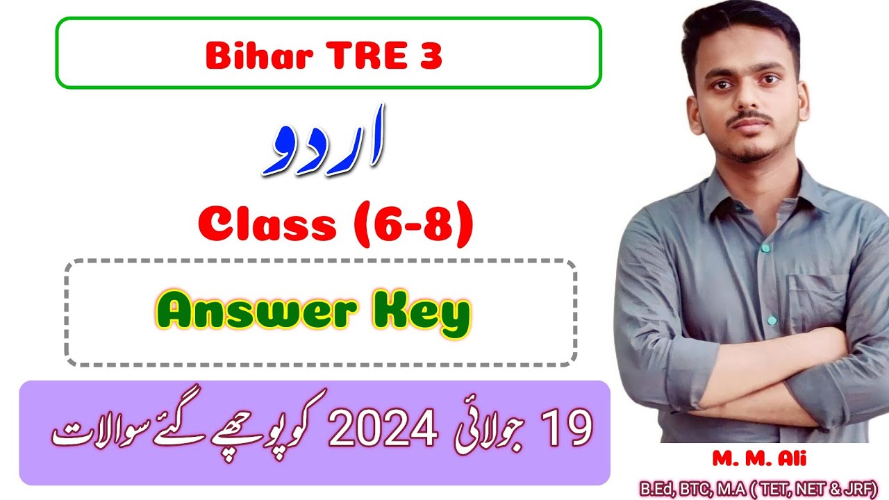 BPSC TRE 3 Re Exam Urdu Class 6 8 Answer Key BPSC TRE 3 Urdu Answer