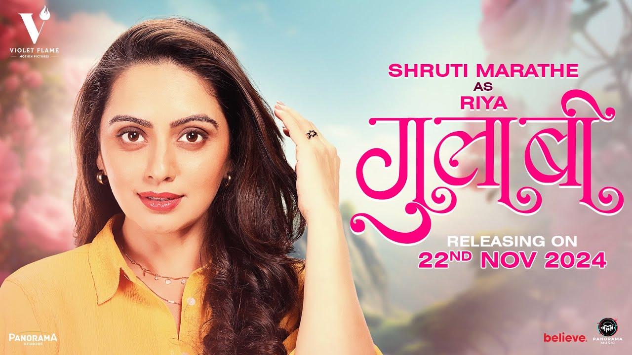 Gulaabi | Promo - Shruti Marathe | Mrinal Kulkarni | Ashvini Bhave ...