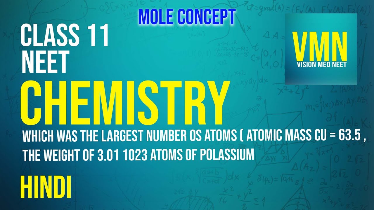 WHICH WAS THE LARGEST NUMBER OS ATOMS ATOMIC MASS CU = 63 5 VISION MED NEET - YouTube