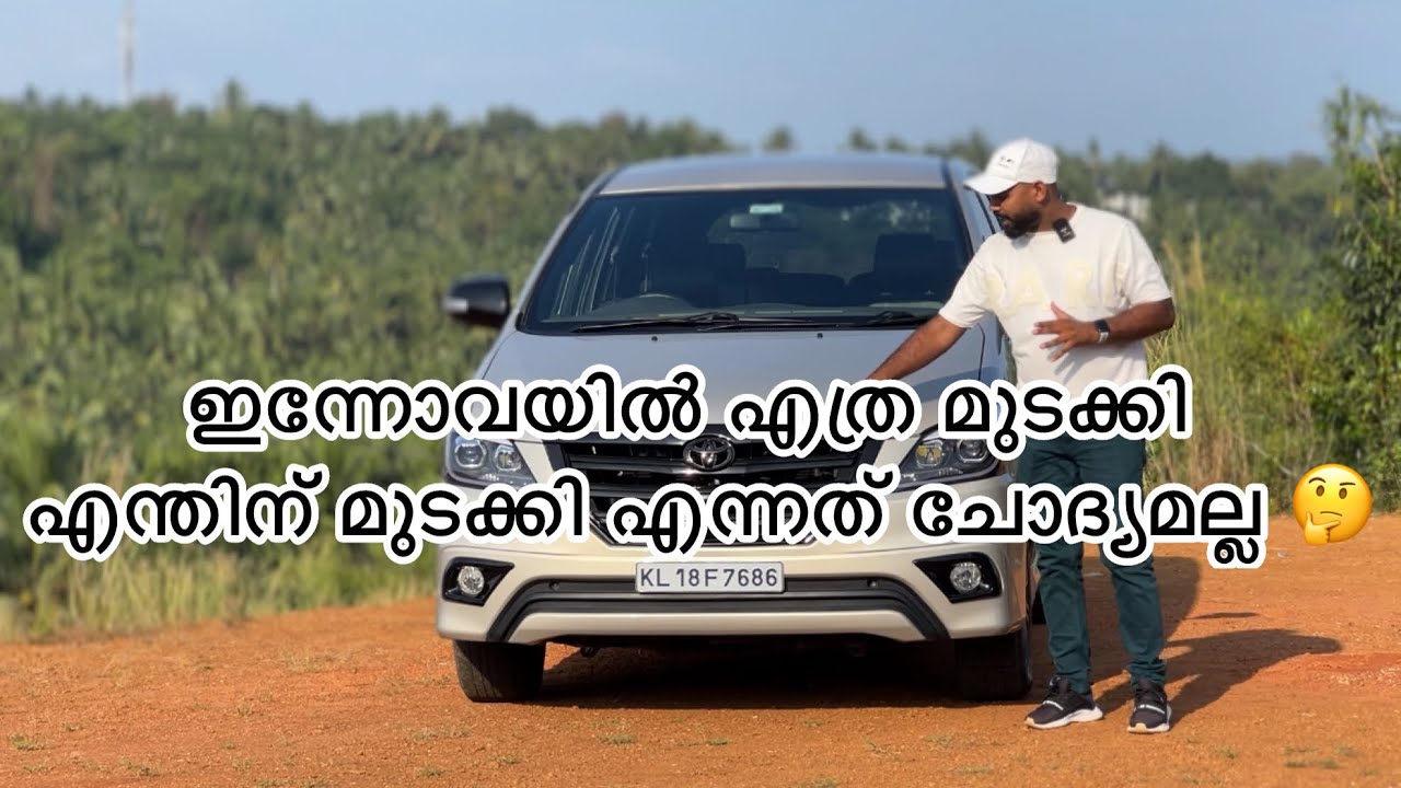 Innova full restoration 2010 to 2015 silky gold metallic/ 2010 ഇന്നൊവ ...