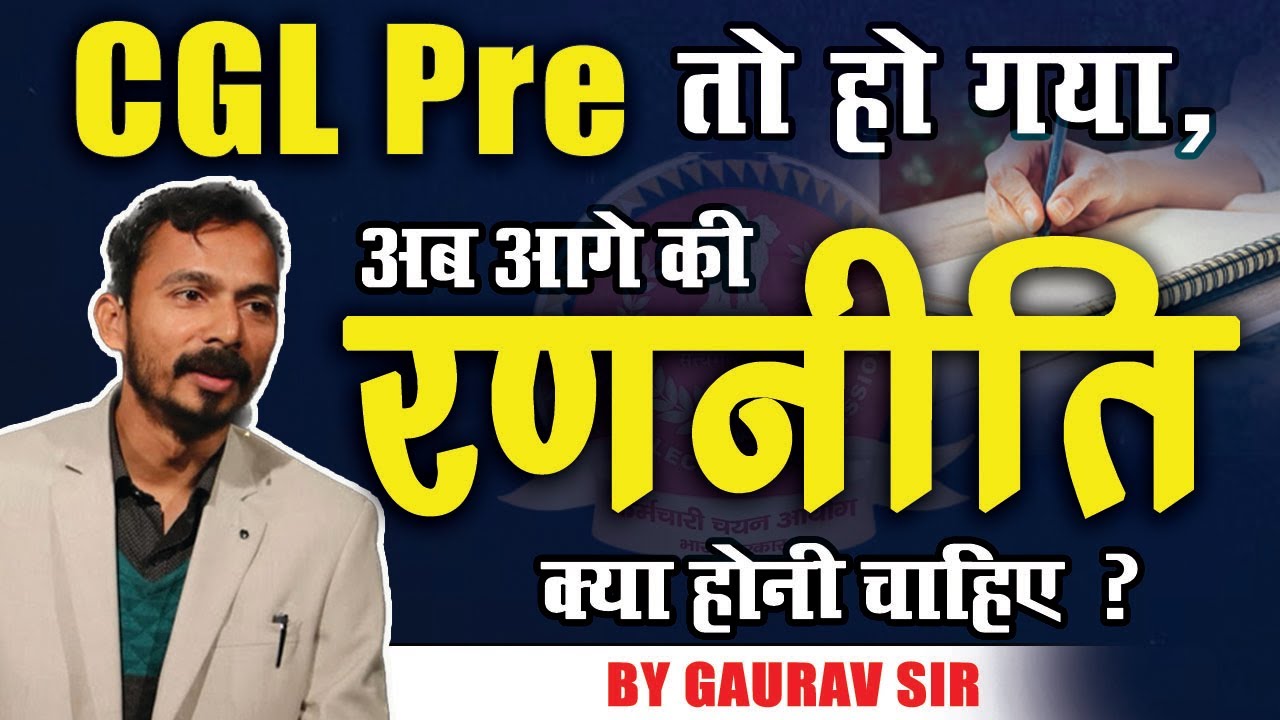 CGL Pre By Gaurav Sir cgl-pre-by-gaurav-sir