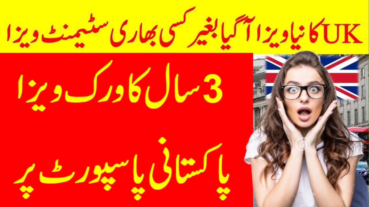 UK Work Visa For Pakistani Citizen UK Visit Visa Tourist Visa uk-work-visa-for-pakistani-citizen-uk-visit-visa-tourist-visa