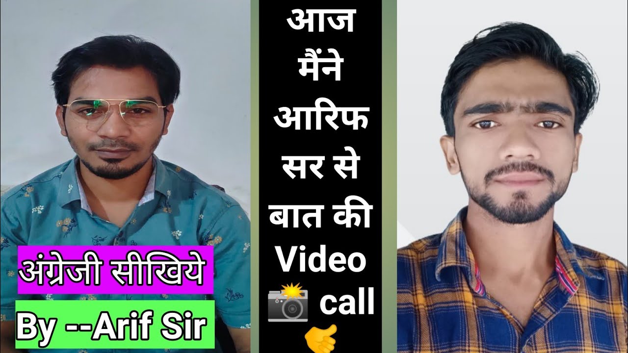 आज मैंने बात की Arif sir से He is famous YouTuber #leagroinstitute So ...