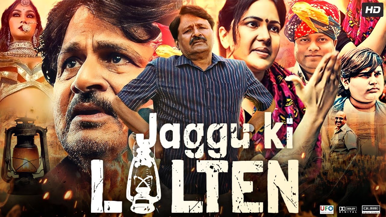 Jaggu Ki Lalten Full Movie In Hindi | Raghubir Yadav | Neeraj Gupta ...