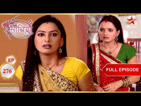 Rashi Gopi की मदद करने की पेशकश करती है! | Full Ep. 276 | Saath Nibhaana Saathiya