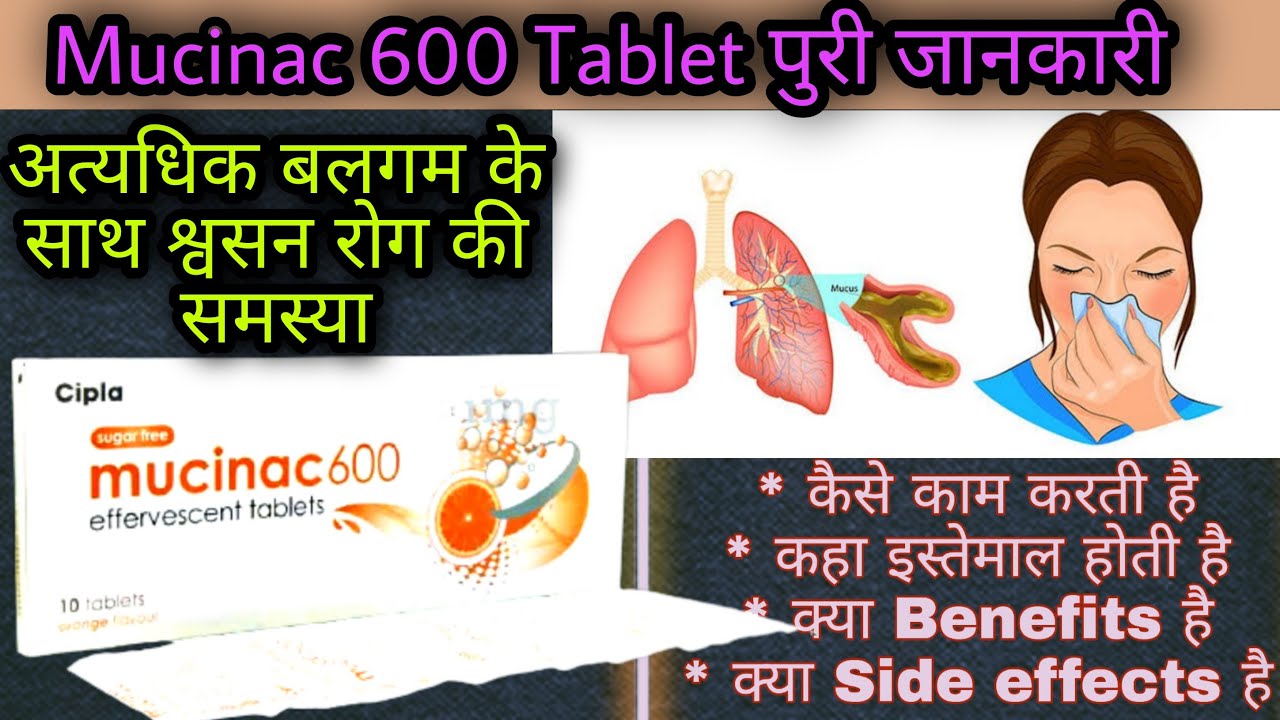 Mucinac 600 Tablet | Uses | Dose | Side effects | Acetylcysteine 600mg ...