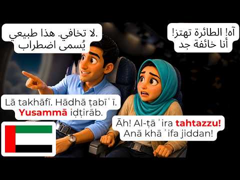 🇸🇦 ✈️ Master Airport Arabic in 15 Real Conversations | A1-A2 | Learn Arabic Daily Life
