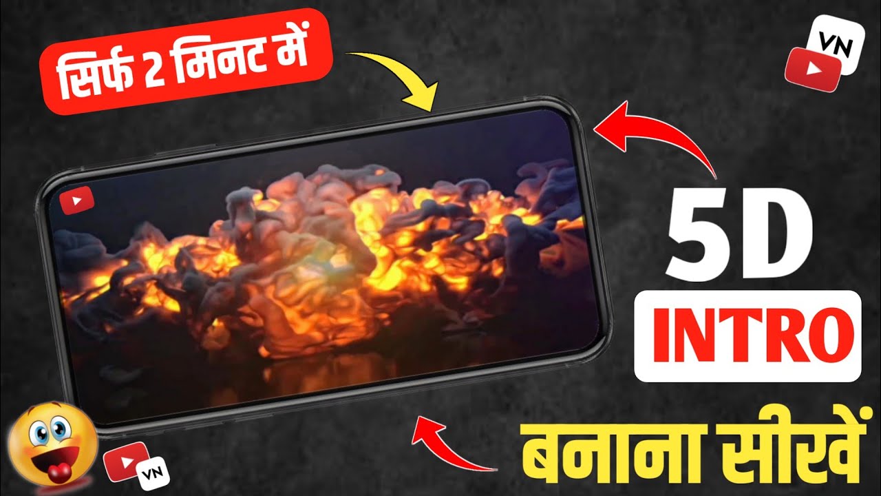 How to create professional 3D intro | intro kaise banaye | youtube intro | cinematic intro ...