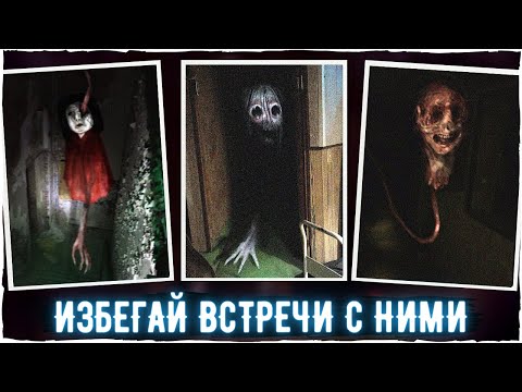 САМЫЕ СТРАШНЫЕ монстры Тревора Хендерсона, которых не следует встречать в ОДИНОЧКУ