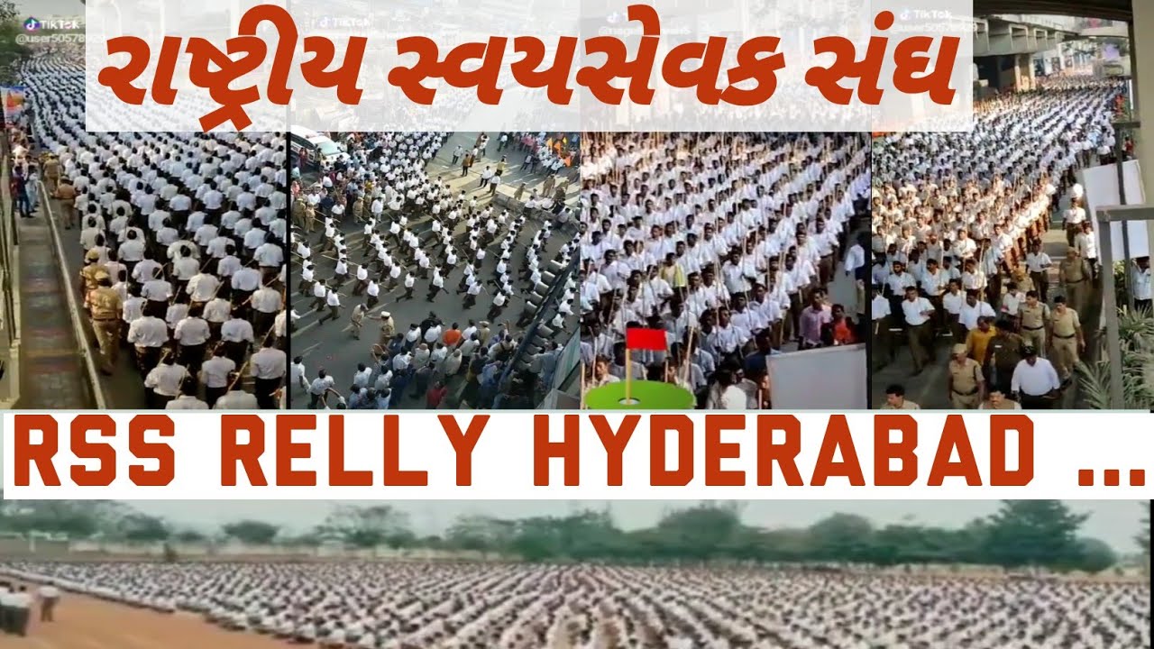 RSS bigest reely Hyderabad...ll December 2019 ....ll રાષ્ટ્રીય સ્વયસેવક ...