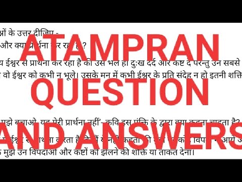 Chapter 9| class 10| Hindi| Aatmatran|Hindi Question and Answers ...