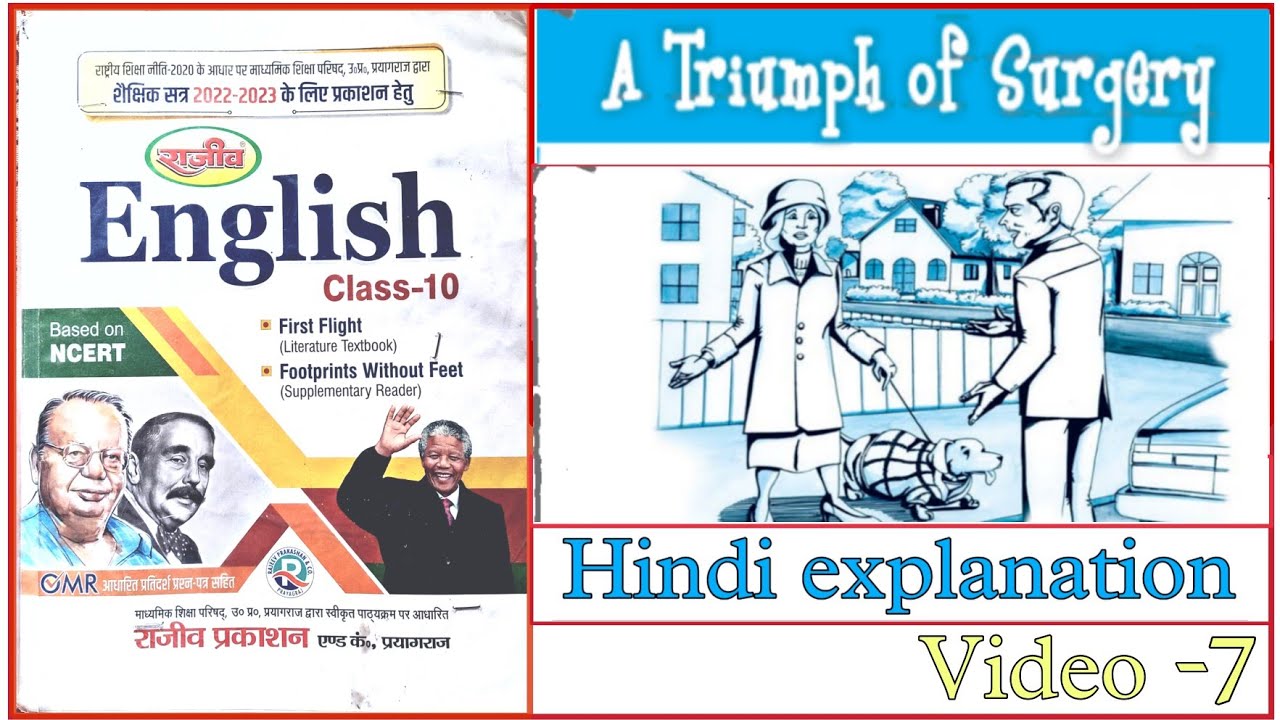 A Triumph Of Surgery Class 10 A Triumph Of Surgery Class 10 Summary a-triumph-of-surgery-class-10-a-triumph-of-surgery-class-10-summary