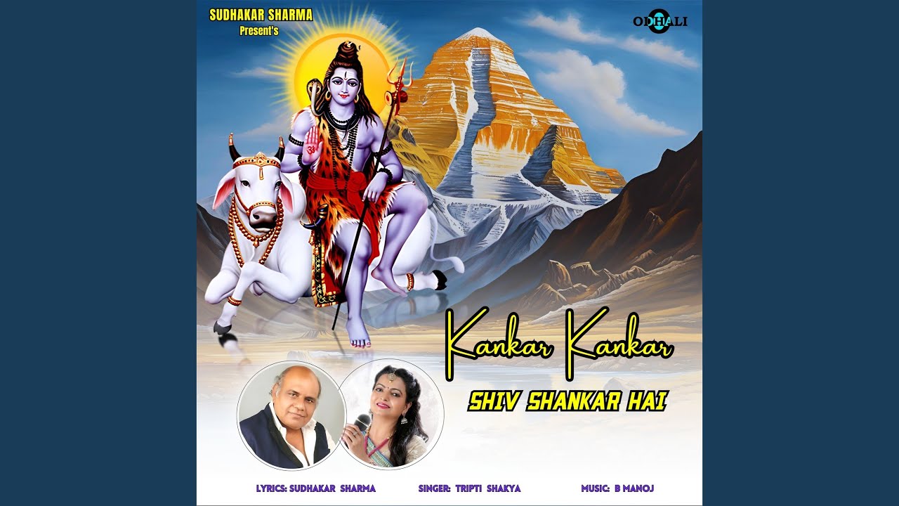Kankar Kankar Shiv Shankar Hai - YouTube