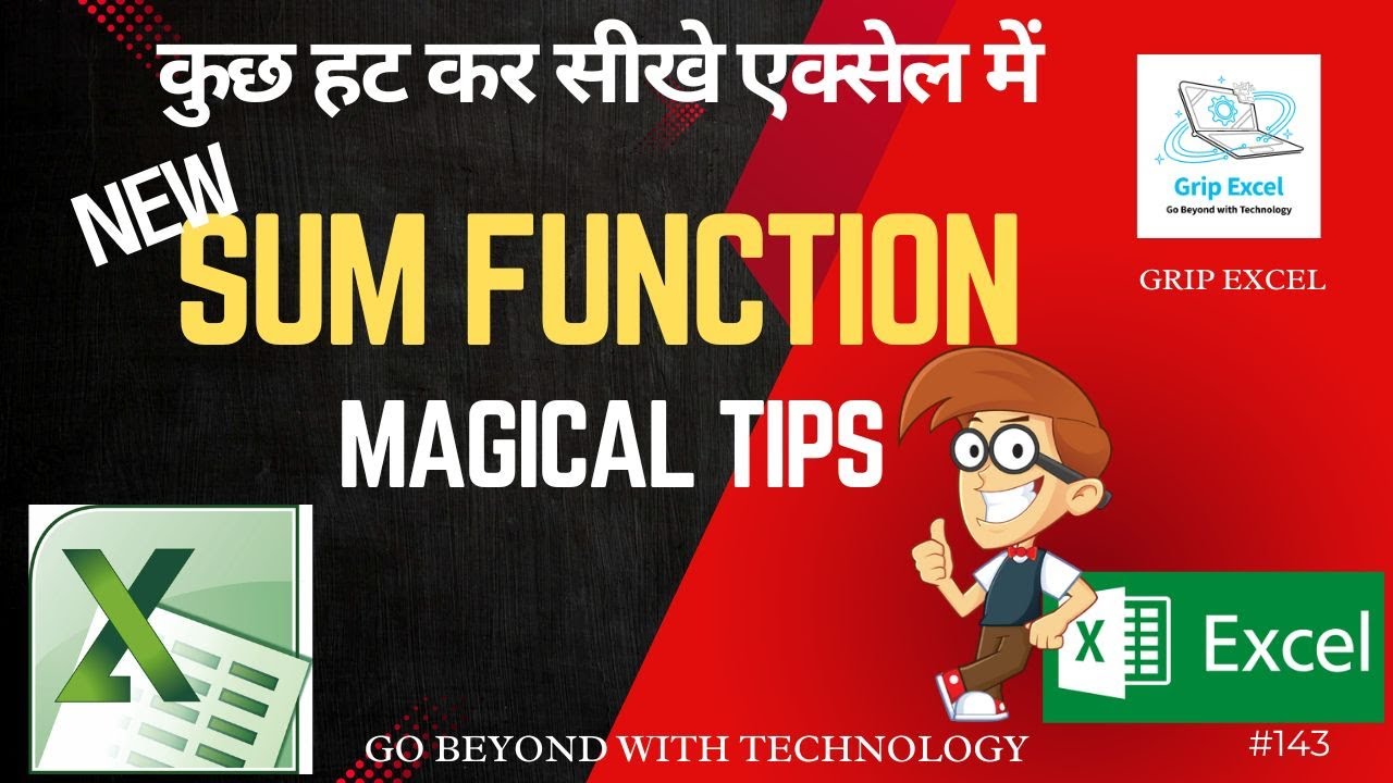 New Way To Use Sum Function Magic Tips With Sum Function