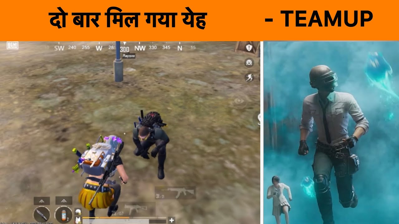 🫂 I got the same player over and over again || TEAMUP || BGMI || - YouTube