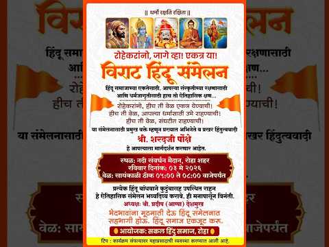 Shree dhavir maharaj Haripath 2023 | Dhavir palkhi 2023 - YouTube