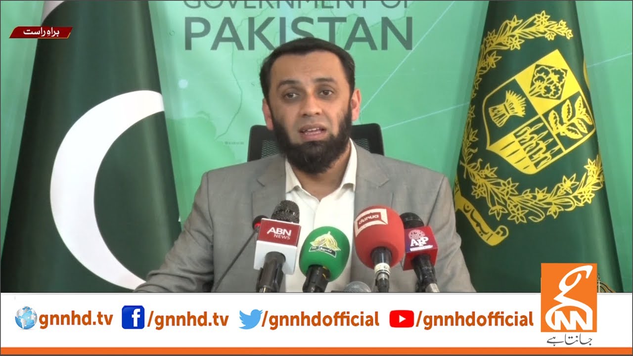 LIVE | Special Assistant to Prime Minister Atta Tarar Important Press ...
