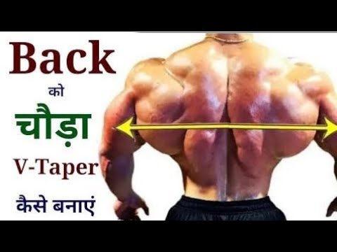 Top 6 Biggest Size Your V Taper Back - YouTube