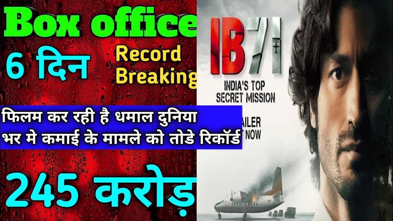 IB71 Day 6 Collection | IB71 Box Office Collection | IB71 Day 5 ...