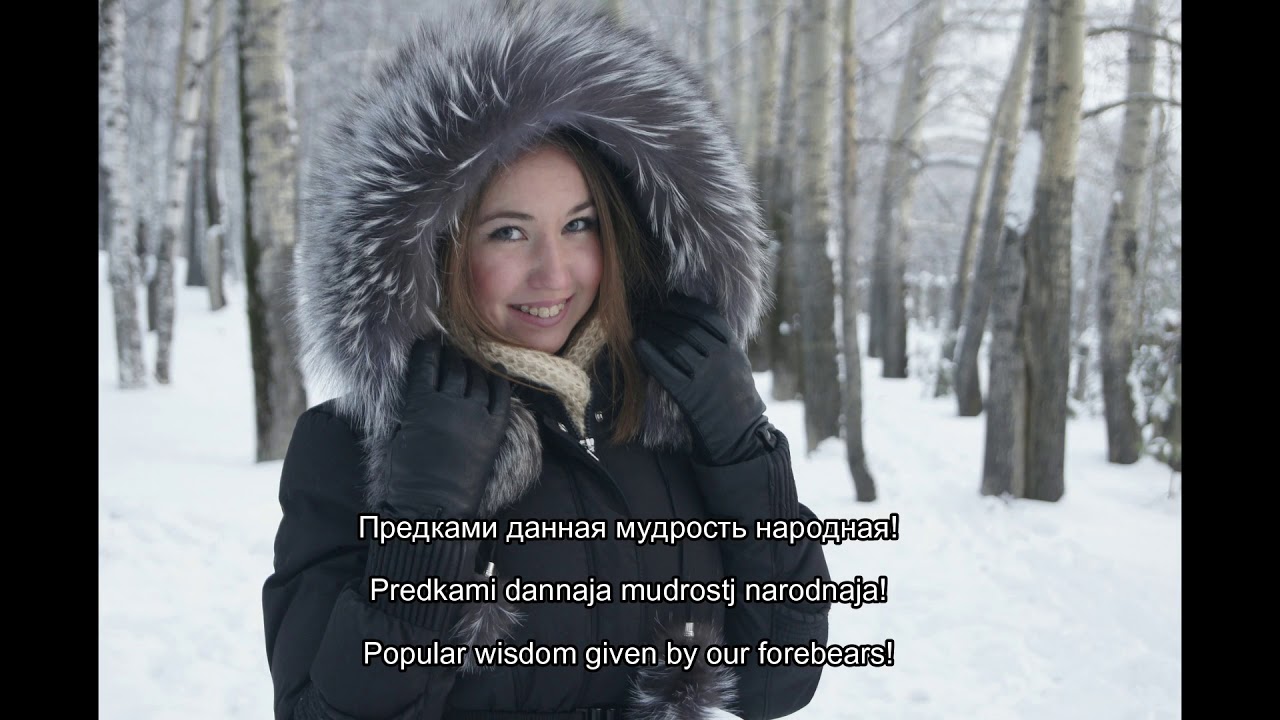 National anthem of Russia (with lyrics) - YouTube
