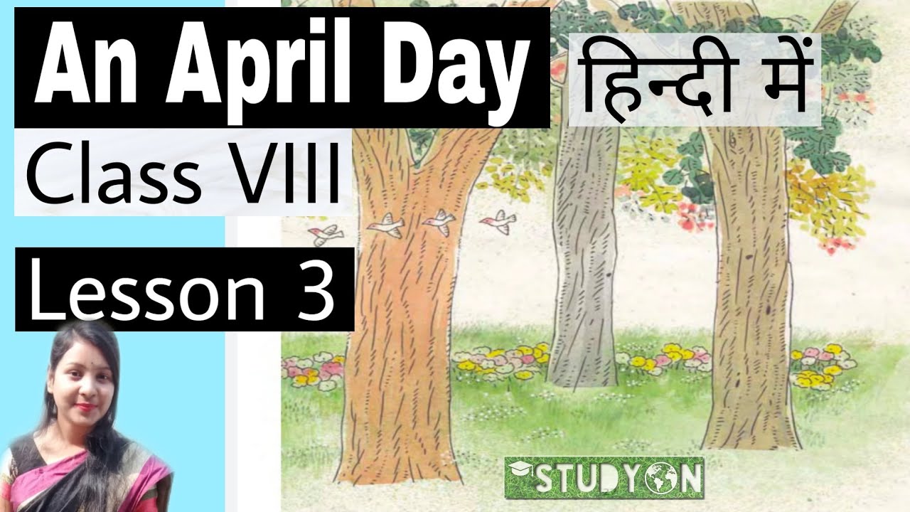 An April Day Class 8 Lesson 3 Explained In Hindi Study On YouTube an-april-day-class-8-lesson-3-explained-in-hindi-study-on-youtube