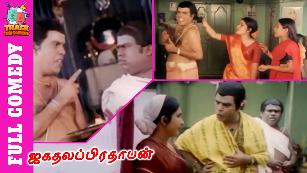 SS Chandran and Senthil Super Comedy - Jagathalaprathapan | Charle ...