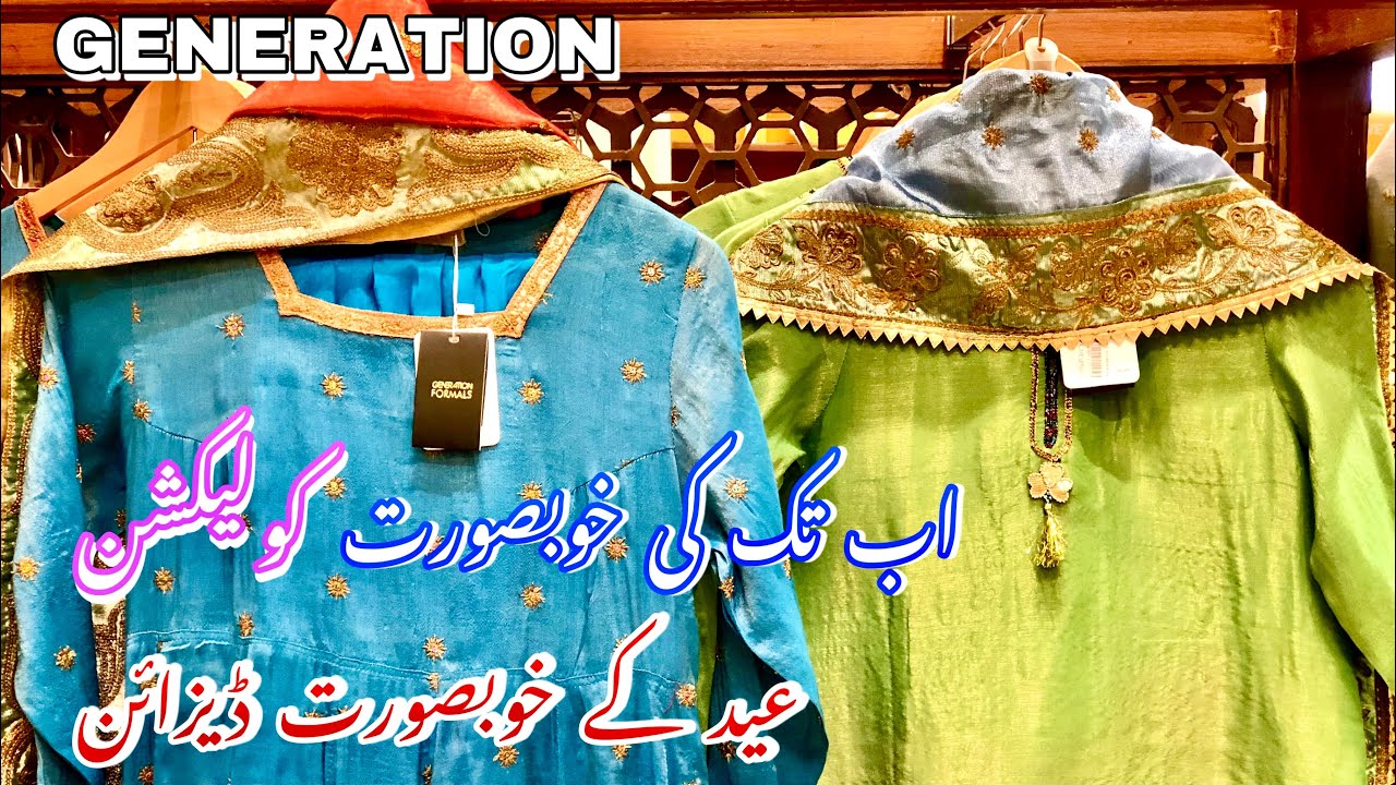 Generation Eid Collection 2022