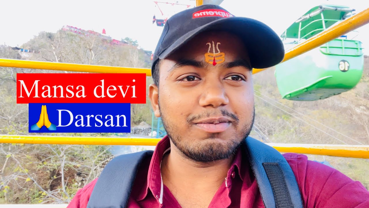 Mansa Devi Darshan | By Deepak Kumar Vlogs | #viral #vlog #uttarakhand #haridwar # ...