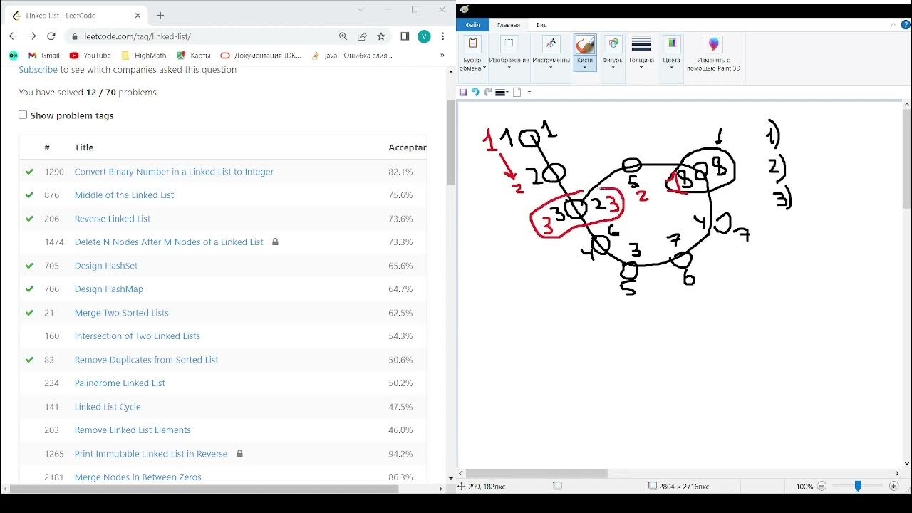 Python3 lesson33 (алгоритм Флойда в связном списке, 1 задача Leetcode) - YouTube