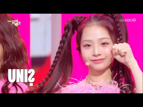 UNIS(유니스) - '너만 몰라 (Curious)' ( Stage Mix ) - YouTube